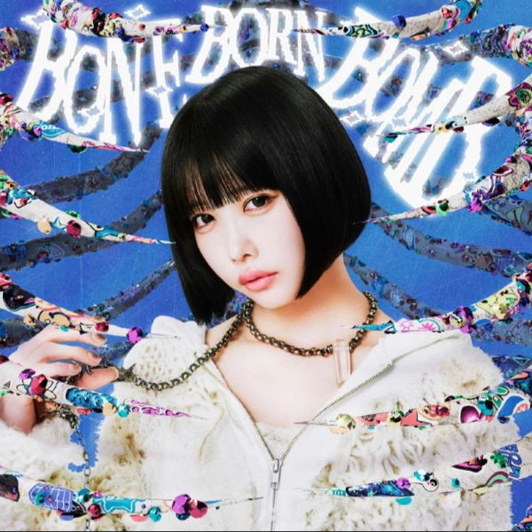 ano　CD+Blu-ray 【BONE BORN BOMB】 初回生産限定盤 2025/6/4発売 ○ano 2nd ALBUM「BONE BORN BOMB」が6月4日(水)に発売が決定！本アルバムは「絶絶絶絶対聖域(ano feat....