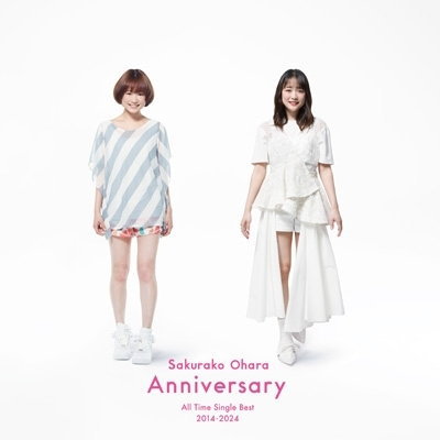 大原櫻子　2CD 【オールタイムシングルベスト 2014-2024「Anniversary」】 通常盤 2024/8/21発売 ○大原櫻子デビュー10周年を記念した全シングル、配信シングルを収録した初のオールタイムシングルベスト！ ○“10...