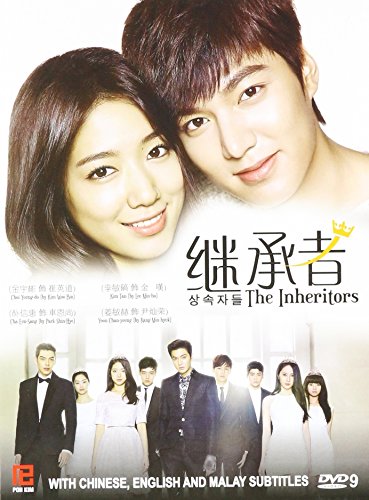 【中古】【未使用・未開封品】The Inheritors / The Heirs (Korean drama, English subtitles, 5 DVD, 20 Episodes Deluxe version)【メーカー名】【メーカ...