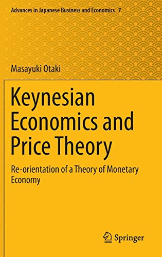 【中古】【未使用・未開封品】Keynesian Economics and Price Theory: Re-orientation of a Theory of Monetary Economy (Advances in Japanese...