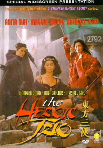 【中古】【未使用・未開封品】Heroic Trio【メーカー名】【メーカー型番】【ブランド名】Image Entertainment ジャンル別 Yeoh: Artist; Cheung: Artist; Mui: Artist【商品説明】...