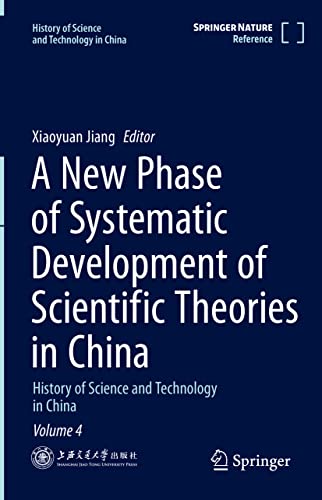 【中古】【未使用・未開封品】A New Phase of Systematic Development of Scientific Theories in China: History of Science and Technology i...