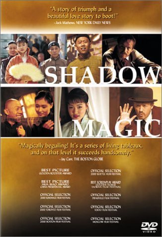 【中古】【未使用・未開封品】Shadow Magic【メーカー名】【メーカー型番】【ブランド名】【商品説明】Shadow Magic【注意】こちらは輸入品となります。当店では初期不良に限り、商品到着から7日間は返品を 受付けております。こち...
