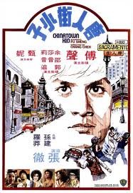 【中古】【未使用・未開封品】Tang ren jie xiao zi [DVD] [Import]【メーカー名】【メーカー型番】【ブランド名】Ground Zero Entertainment ジャンル別, カテゴリー別 【商品説明】Tan...