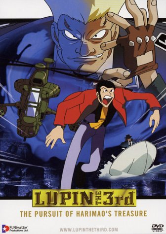 【中古】【未使用・未開封品】Lupin the 3rd: Pursuit of Harimao's [DVD] [Import]【メーカー名】【メーカー型番】【ブランド名】【商品説明】Lupin the 3rd: Pursuit of Ha...