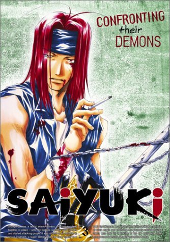 【中古】【未使用・未開封品】Saiyuki 3: Confronting Their Demons [DVD] [Import]【メーカー名】【メーカー型番】【ブランド名】Section 23 ジャンル別 【商品説明】Saiyuki 3: ...