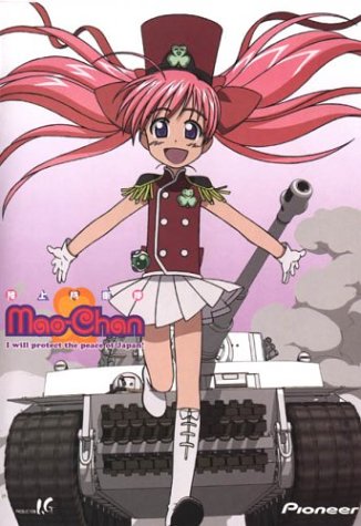 【中古】【未使用・未開封品】Mao Chan 1: I Will Protect the Peace of Japan [DVD] [Import]【メーカー名】【メーカー型番】【ブランド名】Geneon [Pioneer] ジャンル別, ...