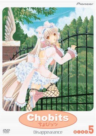 【中古】【未使用・未開封品】Chobits 5: Disappearance [DVD] [Import]【メーカー名】【メーカー型番】【ブランド名】【商品説明】Chobits 5: Disappearance [DVD] [Import]...