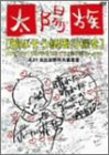 【中古】【未使用・未開封品】飛ばそう紙飛行機を [DVD]【メーカー名】【メーカー型番】【ブランド名】【商品説明】飛ばそう紙飛行機を [DVD]【注意】こちらは輸入品となります。当店では初期不良に限り、商品到着から7日間は返品を 受付けてお...