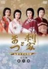 【中古】【未使用・未開封品】利家とまつ 加賀百万石物語 完全版 第六巻 [DVD]【メーカー名】【メーカー型番】【ブランド名】【商品説明】利家とまつ 加賀百万石物語 完全版 第六巻 [DVD]【注意】こちらは輸入品となります。当店では初期不...