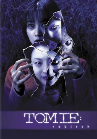 【中古】【未使用・未開封品】Tomie: Rebirth【メーカー名】【メーカー型番】【ブランド名】Adness ジャンル別 【商品説明】Tomie: Rebirth【注意】こちらは輸入品となります。当店では初期不良に限り、商品到着から7日...