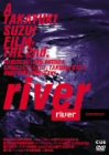【中古】【未使用・未開封品】river [DVD]【メーカー名】【メーカー型番】【ブランド名】【商品説明】river [DVD]【注意】こちらは輸入品となります。当店では初期不良に限り、商品到着から7日間は返品を 受付けております。こちらは...