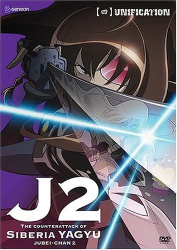 【中古】【未使用・未開封品】Jubei Chan 2: Unification - V.4 [DVD] [Import]【メーカー名】【メーカー型番】【ブランド名】Geneon [Pioneer] ジャンル別 【商品説明】Jubei Cha...
