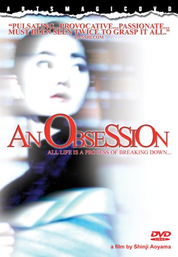 【中古】【未使用・未開封品】An Obsession【メーカー名】【メーカー型番】【ブランド名】Arts Magic ジャンル別 【商品説明】An Obsession【注意】こちらは輸入品となります。当店では初期不良に限り、商品到着から7日...