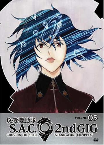 【中古】【未使用・未開封品】Ghost in the Shell 5: Stand Alone Complex 2nd Gig [DVD] [Import]【メーカー名】【メーカー型番】【ブランド名】Manga Video ジャンル別 【商...