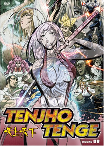 【中古】【未使用・未開封品】Tenjho Tenge 8: Round Eight [DVD] [Import]【メーカー名】【メーカー型番】【ブランド名】Geneon [Pioneer] ジャンル別 【商品説明】Tenjho Tenge ...