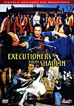 【中古】【未使用・未開封品】Executioners from Shaolin【メーカー名】【メーカー型番】【ブランド名】Red Sun ジャンル別 【商品説明】Executioners from Shaolin【注意】こちらは輸入品となり...
