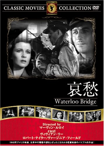 【中古】【未使用・未開封品】哀愁 [DVD] FRT-010【メーカー名】【メーカー型番】【ブランド名】【商品説明】哀愁 [DVD] FRT-010【注意】こちらは輸入品となります。当店では初期不良に限り、商品到着から7日間は返品を 受付け...