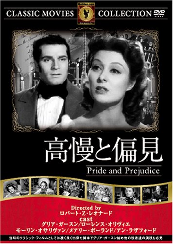 【中古】【未使用・未開封品】高慢と偏見 [DVD] FRT-186【メーカー名】【メーカー型番】【ブランド名】【商品説明】高慢と偏見 [DVD] FRT-186【注意】こちらは輸入品となります。当店では初期不良に限り、商品到着から7日間は返...