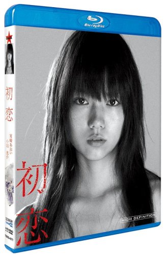 【中古】【未使用・未開封品】初恋 [Blu-ray]【メーカー名】【メーカー型番】【ブランド名】【商品説明】初恋 [Blu-ray]【注意】こちらは輸入品となります。当店では初期不良に限り、商品到着から7日間は返品を 受付けております。こち...