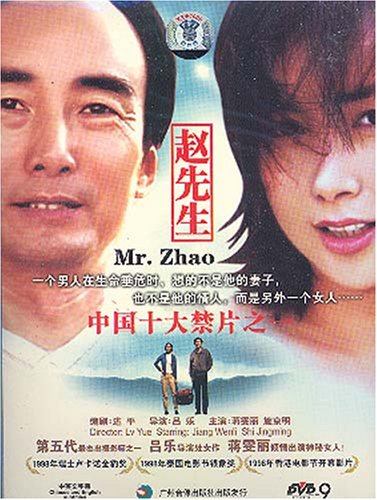【中古】【未使用・未開封品】Mr. Zhao【メーカー名】【メーカー型番】【ブランド名】Gaungzhou Audio & Video Press ジャンル別 【商品説明】Mr. Zhao【注意】こちらは輸入品となります。当店では初期不良に...