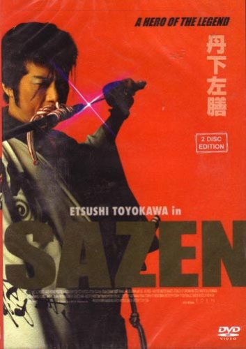 【中古】【未使用・未開封品】Sazen【メーカー名】【メーカー型番】【ブランド名】Red Sun RSP ジャンル別, 発売日前お届け, サウンドトラック 【商品説明】Sazen【注意】こちらは輸入品となります。当店では初期不良に限り、商品...