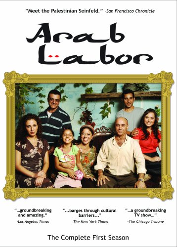 【中古】【未使用・未開封品】Arab Labor: Complete First Season/ [DVD]【メーカー名】【メーカー型番】【ブランド名】Alive Mind アメリカのTVドラマ, Custom Stores, 1637, ...