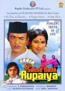 【中古】【未使用・未開封品】Comedy Classics: Sabse Bada Rupaiya【メーカー名】【メーカー型番】【ブランド名】【商品説明】Comedy Classics: Sabse Bada Rupaiya【注意】こちらは...