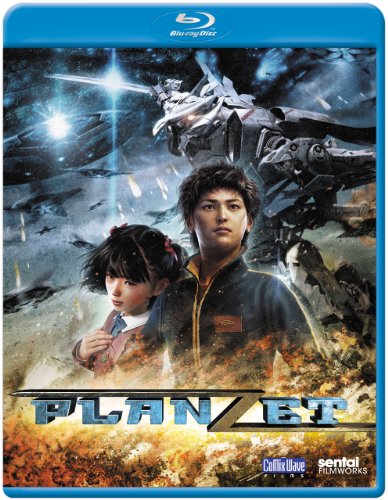【中古】【未使用・未開封品】Planzet [Blu-ray] [Import]【メーカー名】【メーカー型番】【ブランド名】Section 23 ジャンル別, Custom Stores, ブルーレイ 【商品説明】Planzet [Blu-...