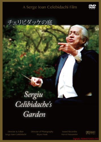 【中古】【未使用・未開封品】チェリビダッケの庭 (Sergiu Celibidache's Garden - A Serge loan Celebidachi Film) [DVD]【メーカー名】【メーカー型番】【ブランド名】【商品説明】チ...
