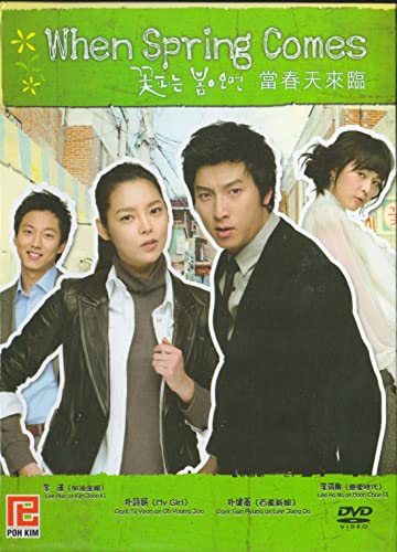 【中古】【未使用・未開封品】When Spring Comes Korean Tv Drama Dvd (Digipak Deluxe Boxset 16 Episodes)【メーカー名】【メーカー型番】【ブランド名】【商品説明】When ...