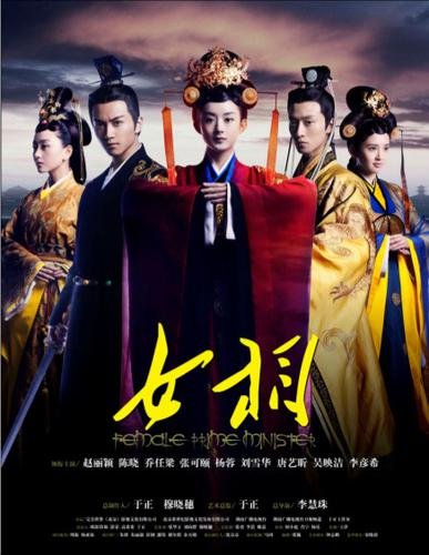 【中古】【未使用・未開封品】Female Prime Minister / Lu Zhen Chuan Qi - Chinese TV drama. 11 DVD boxset. PAL formatted【メーカー名】【メーカー型番】【ブ...