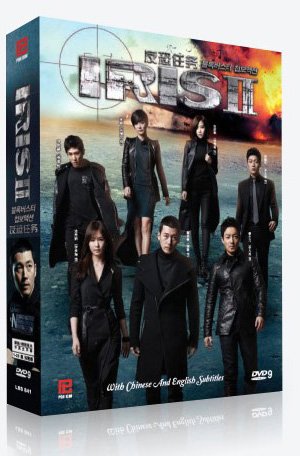【中古】【未使用・未開封品】IRIS 2 / IRIS II: New Generation (Korean Drama with English Sub)【メーカー名】【メーカー型番】【ブランド名】【商品説明】IRIS 2 / IRIS ...