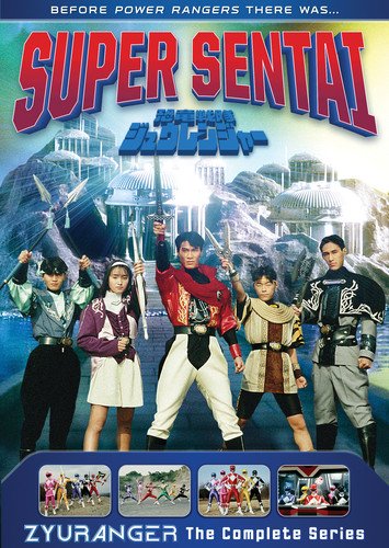 【中古】【未使用・未開封品】Power Rangers: Super Sentai Zyuranger - Complete [DVD] [Import]【メーカー名】【メーカー型番】【ブランド名】Shout! Factory ジャンル別,...