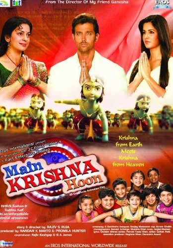 【中古】【未使用・未開封品】Main Krishna Hoon by Hrithik Roshan, Katrina Kaif Juhi Chawla【メーカー名】【メーカー型番】【ブランド名】【商品説明】Main Krishna Hoon...
