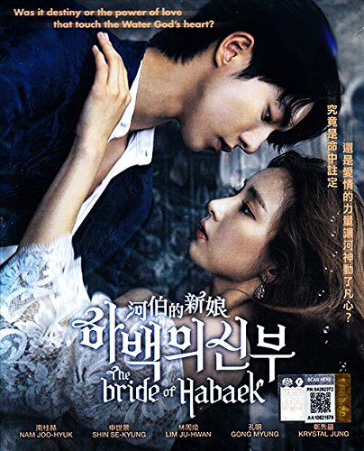 【中古】【未使用・未開封品】The Bride of Habaek (English sub, All region DVD)【メーカー名】【メーカー型番】【ブランド名】YiCanGg ジャンル別, Custom Stores 【商品説明】...