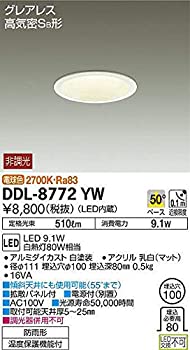 【中古】大光電機(DAIKO) LEDダウンライト(軒下兼用) (LED内蔵) LED 9.1W 電球色 2700K DDL-8772YW【メーカー名】大光電機【メーカー型番】DDL-8772YW【ブランド名】大光電機【商品説明】大光電機(...