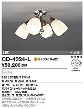【中古】【未使用未開封】山田照明 シャンデリア~6畳 LED CD-4324-L【メーカー名】山田照明(Yamada Shomei)【メーカー型番】CD-4324-L【ブランド名】山田照明(Yamada Shomei)【商品説明】山田照明 ...