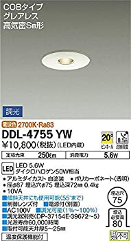 【中古】大光電機(DAIKO) LEDダウンライト (LED内蔵) LED 5.6W 電球色 2700K DDL-4755YW【メーカー名】大光電機【メーカー型番】DDL-4755YW【ブランド名】大光電機【商品説明】大光電機(DAIKO)...