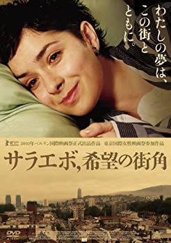 【中古】【未使用未開封】サラエボ、希望の街角 [DVD]【メーカー名】アルバトロス【メーカー型番】【ブランド名】アルバトロス (映像)【商品説明】サラエボ、希望の街角 [DVD]イメージと違う、必要でなくなった等、お客様都合のキャンセル・返...