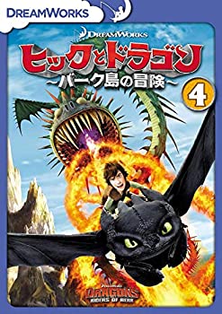 【中古】ヒックとドラゴン〜バーク島の冒険〜 Vol.4 [DVD]【メーカー名】NBCユニバーサル・エンターテイメントジャパン【メーカー型番】【ブランド名】【商品説明】ヒックとドラゴン〜バーク島の冒険〜 Vol.4 [DVD]付属品について...