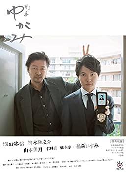 【中古】刑事ゆがみ　DVD−BOX [DVD]【メーカー名】PONY CANNYON Inc(JDS) = DVD =【メーカー型番】【ブランド名】ポニーキャニオン【商品説明】刑事ゆがみ　DVD−BOX [DVD]付属品については商品タイト...