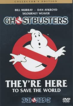 【中古】ゴーストバスターズ コレクターズ・エディション PPL-10488 [DVD]【メーカー名】株式会社 ソニー・ピクチャーズ エンタテイメント【メーカー型番】【ブランド名】【商品説明】ゴーストバスターズ コレクターズ・エディション P...