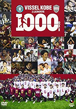 【中古】神戸1000ゴール [DVD]【メーカー名】データスタジアム【メーカー型番】【ブランド名】【商品説明】神戸1000ゴール [DVD]付属品については商品タイトルに付属品についての記載がない場合がありますので、ご不明な場合はメッセージ...