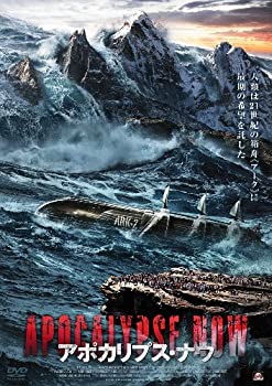 【中古】アポカリプス・ナウ [DVD]【メーカー名】アルバトロス【メーカー型番】【ブランド名】アルバトロス (映像)【商品説明】アポカリプス・ナウ [DVD]付属品については商品タイトルに付属品についての記載がない場合がありますので、ご不明...