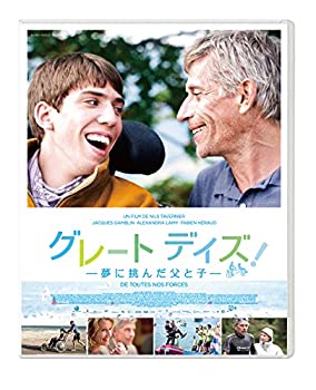 【中古】グレート・デイズ! —夢に挑んだ父と子— [Blu-ray]【メーカー名】ギャガ【メーカー型番】【ブランド名】Gaga【商品説明】グレート・デイズ! —夢に挑んだ父と子— [Blu-ray]付属品については商品タイトルに付属品につい...