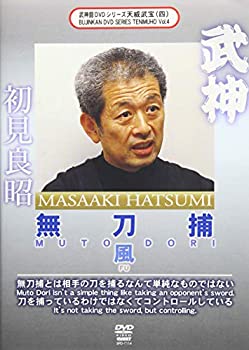 【中古】武神館DVDシリーズ天威武宝(四) 無刀捕 風【メーカー名】クエスト【メーカー型番】【ブランド名】【商品説明】武神館DVDシリーズ天威武宝(四) 無刀捕 風付属品については商品タイトルに付属品についての記載がない場合がありますので、...
