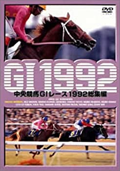【中古】【未使用未開封】中央競馬G1レース1992総集編 (低価格化) [DVD]【メーカー名】関西テレビ【メーカー型番】【ブランド名】ポニーキャニオン【商品説明】中央競馬G1レース1992総集編 (低価格化) [DVD]イメージと違う、必...