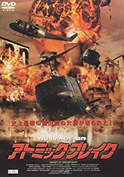 【中古】【未使用未開封】アトミック・ブレイク [DVD]【メーカー名】インターフィルム【メーカー型番】【ブランド名】【商品説明】アトミック・ブレイク [DVD]イメージと違う、必要でなくなった等、お客様都合のキャンセル・返品は一切お受けして...