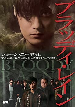 【中古】ブラッディ・レイン [DVD]【メーカー名】タキコーポレーション【メーカー型番】【ブランド名】オデッサ エンタテインメント【商品説明】ブラッディ・レイン [DVD]付属品については商品タイトルに付属品についての記載がない場合がありま...